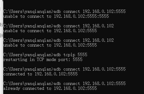 adb connect连接手机失败的解决办法_adb tcpip 不生效-CSDN博客
