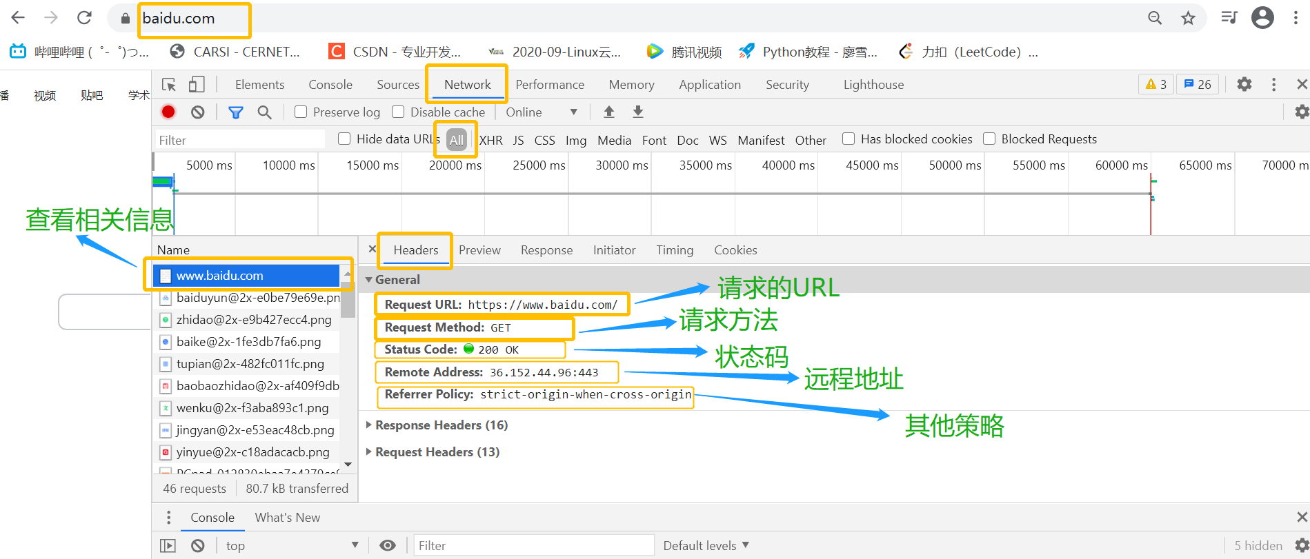 关于HTTP协议、MVC模式和MTV模式的简介_c++ http mvc模式_三七分术士的博客-CSDN博客