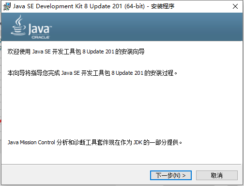 windows安装Java环境及Flightplot分析PX4飞行日志-CSDN博客