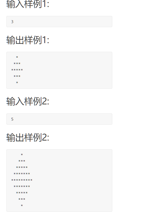 Python打印菱形_pta 7-3 显示菱形图形python-CSDN博客