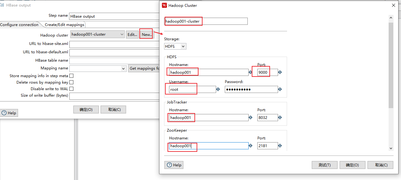 Kettle8.2与HBase集成_kettle 集成hbase-CSDN博客