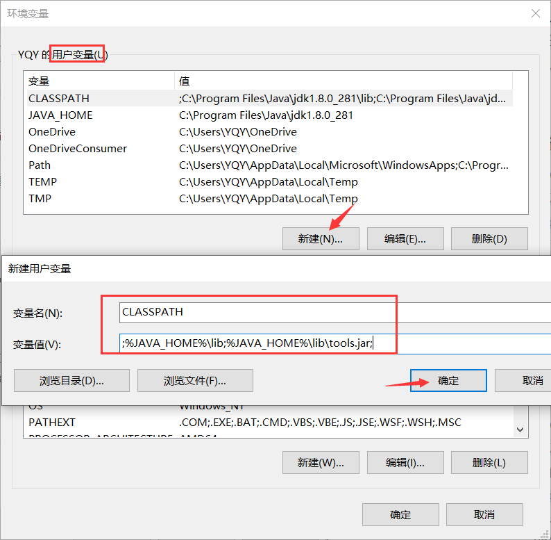 windows安装Java环境及Flightplot分析PX4飞行日志-CSDN博客