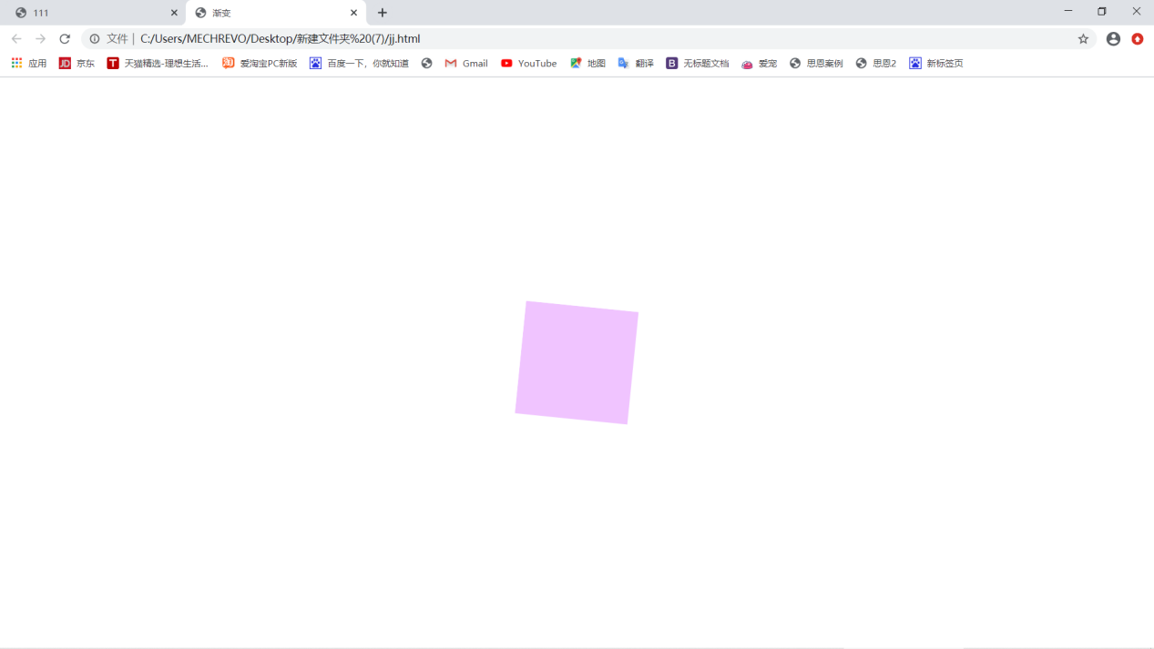 用hue-rotate做不断变换的色调-CSDN博客