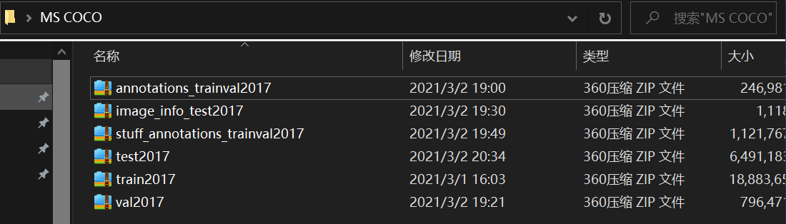 MS COCO数据集的下载、介绍与使用（目标检测）（一）_mscoco keypoint数据集下载-CSDN博客