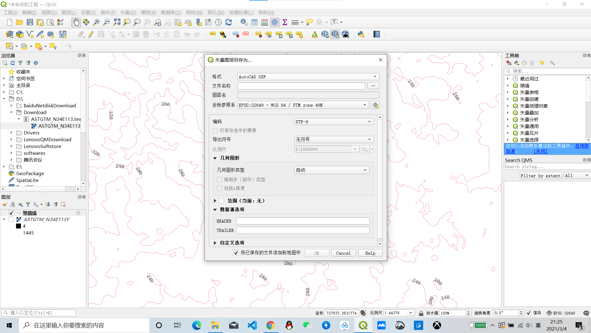 QGIS——提取等高线_qgis等高线-CSDN博客