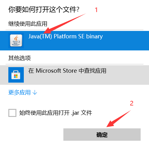 windows安装Java环境及Flightplot分析PX4飞行日志-CSDN博客