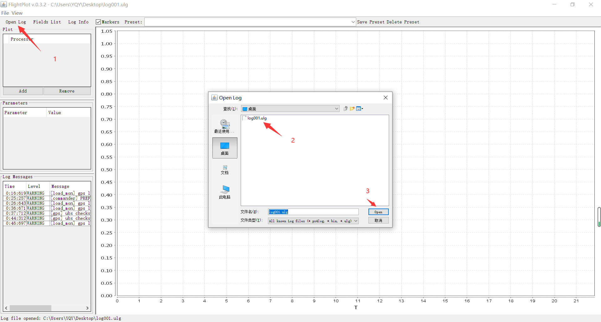 windows安装Java环境及Flightplot分析PX4飞行日志-CSDN博客