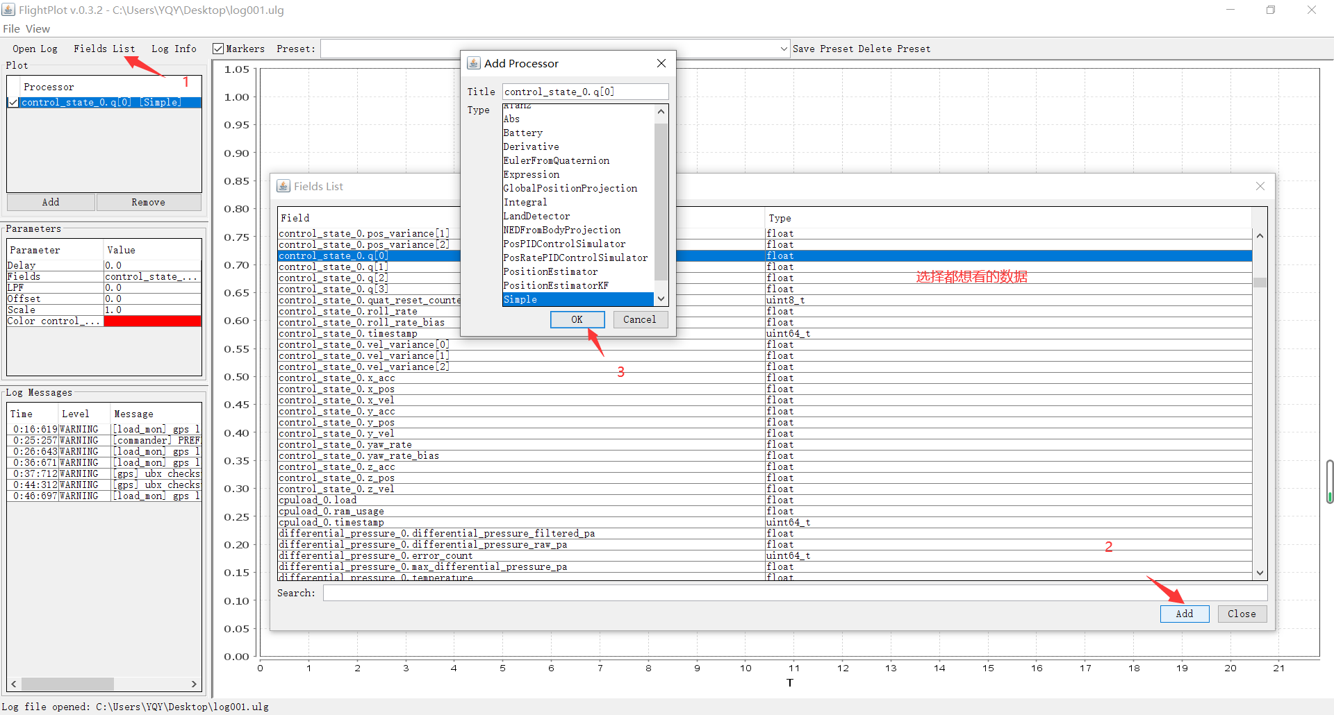 windows安装Java环境及Flightplot分析PX4飞行日志-CSDN博客