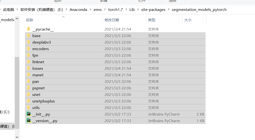 安装segmentation_models_pytorch报错_熊猫小妖的博客-CSDN博客_segmentation_models_pytorch