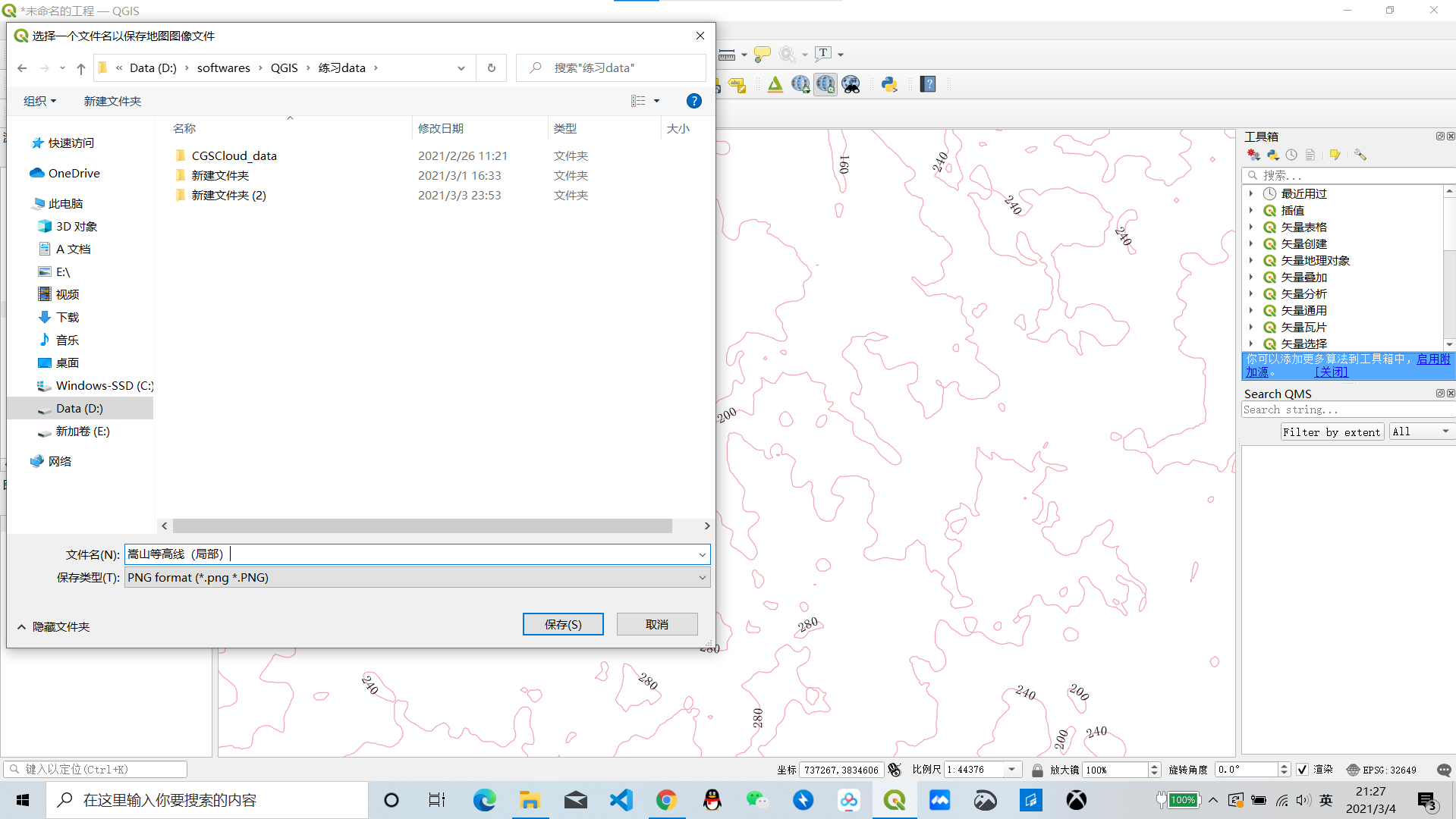 QGIS——提取等高线_qgis等高线-CSDN博客