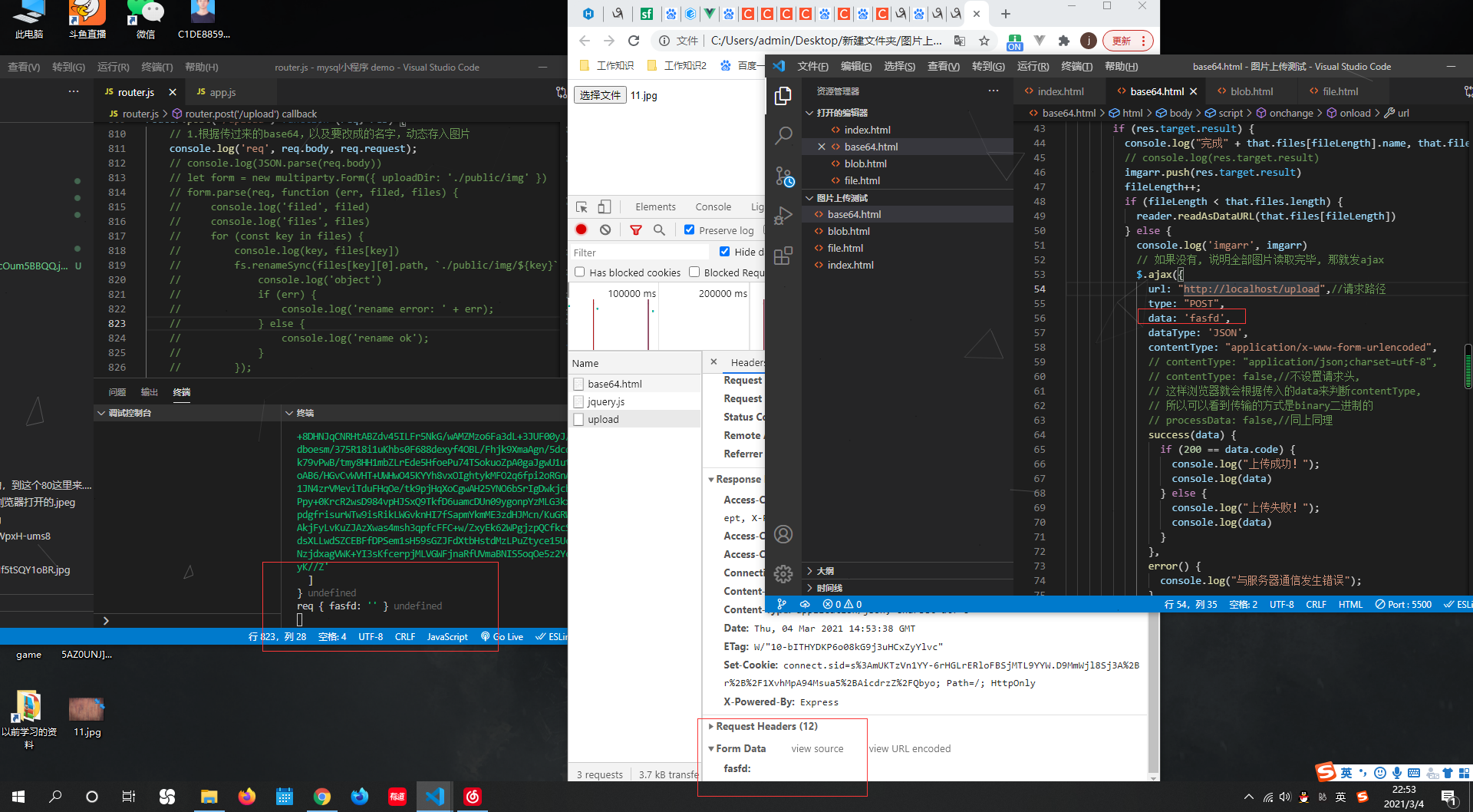 上传文件的几种方式(中)--Base64_base64编码上传文件-CSDN博客