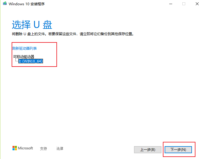【WIN10系统重装】重装WIN10的32位、64位系统_32位w10-CSDN博客