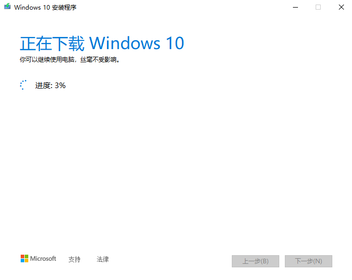 【WIN10系统重装】重装WIN10的32位、64位系统_32位w10-CSDN博客