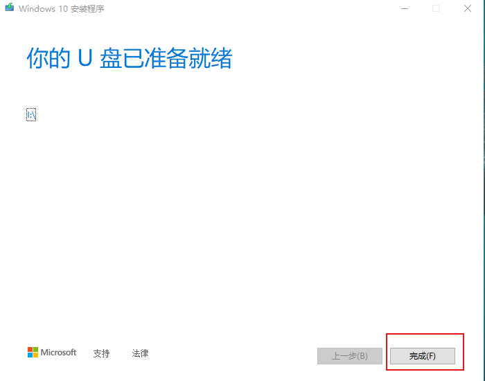 【WIN10系统重装】重装WIN10的32位、64位系统_32位w10-CSDN博客