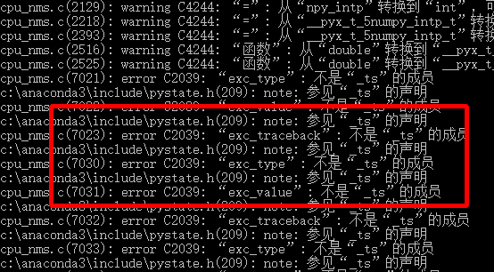 Win10 Python调试retinafaceanticov Frozenlist Frozenlist C 5967 Error C2039 Cu 小灬木木的博客 Csdn博客