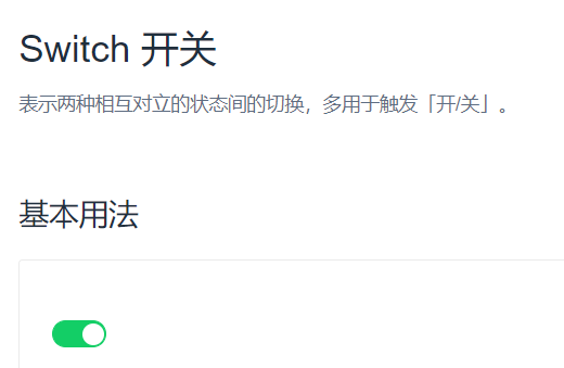 VUE +ElementUI，switch开关在组件内部显示文字_van-switch 显示文字-CSDN博客