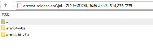 Android studio 打包aar包（含.so,.jar）以及使用方法_android studio 包含so如何 打包jar-CSDN博客