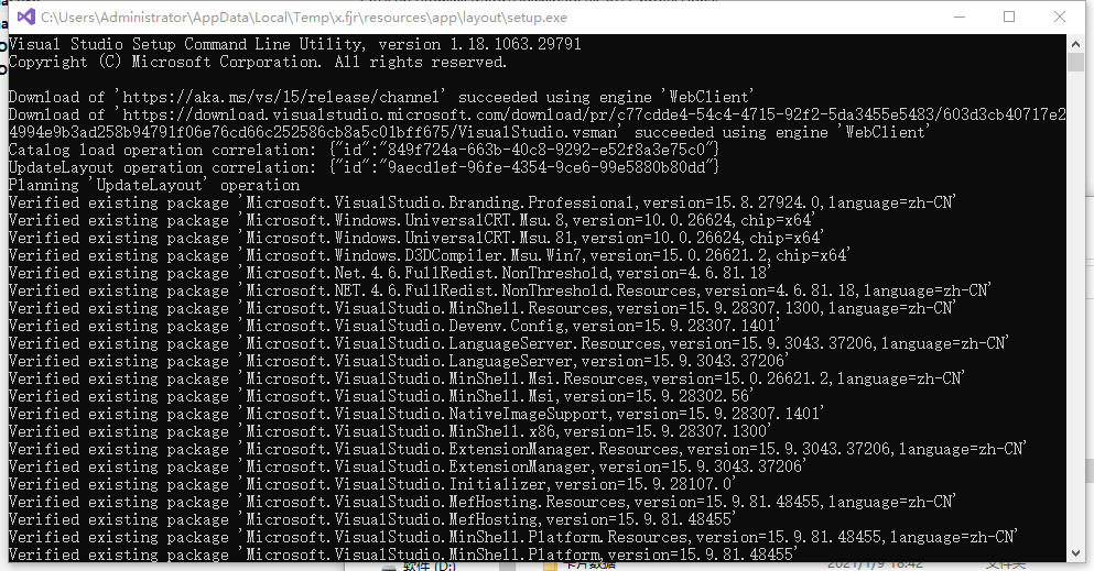 VS2017 专业版 离线安装实践 Visual Studio 2017_vs2017专业版-CSDN博客