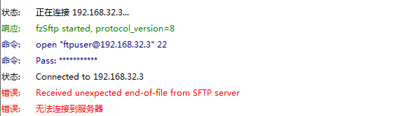 【VMware虚拟机】Centos7安装搭建FTP服务器（解决filezilla不能连接问题）_centos7 filezilla-CSDN博客