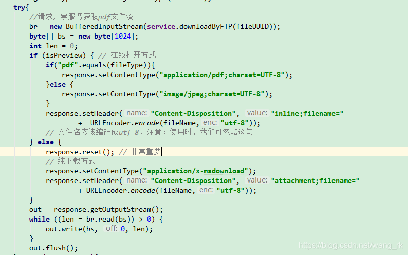 Vue Pdf预览文件跨域问题后端服务解决描述vue2 Pdfjs 预览跨域文件 Csdn博客