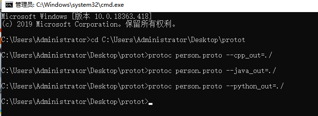 Windows下完整安装配置protobuf 3.15教程及示例程序_protobuf window_qq_15480389的博客-CSDN博客