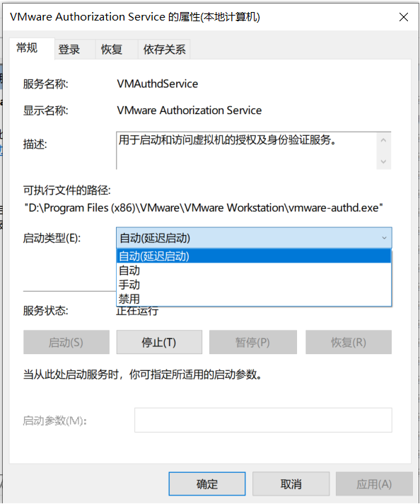 Solve: VMware cannot connect to the virtual machine. Make sure you have the right to run the ...