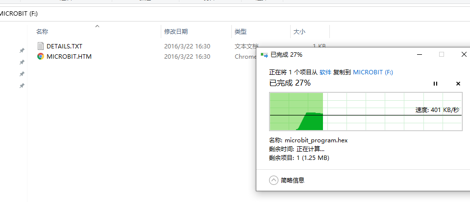【micropython】microbit V2.0版本无法使用MU编辑器的解决方法_microbit不兼容问题-CSDN博客
