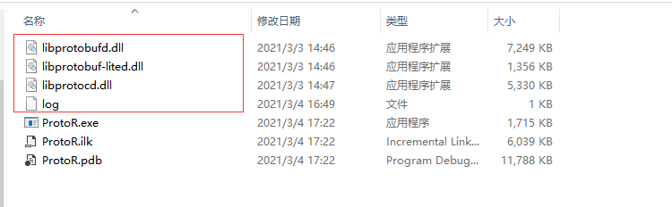 Windows下完整安装配置protobuf 3.15教程及示例程序_protobuf-all-3.15_qq_15480389的博客-CSDN博客