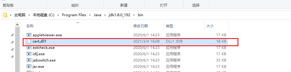 java no XXX in java.library.path错误解决_no in java.library.path-CSDN博客