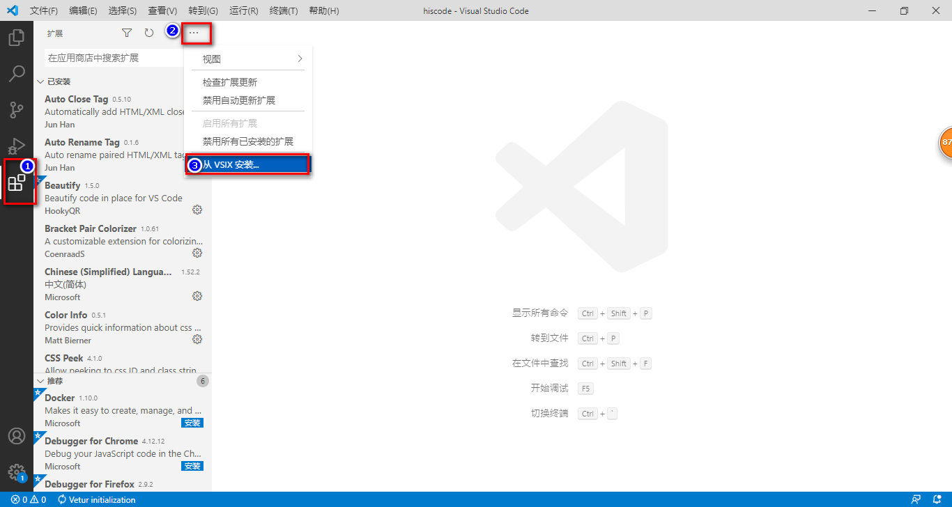 Vs Code插件离线安装教程 Vs Code 离线安装 C 君夙的博客 Csdn博客