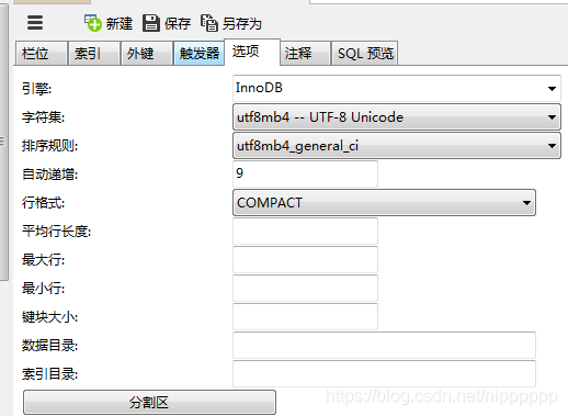 如何更改linux服务器端mysql的字符编码utf8mb4linux修改mysql数据集编码utf8mb4 Csdn博客