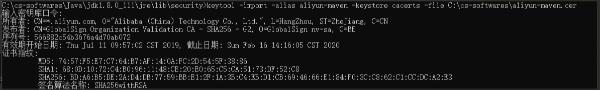 axis2 RPCServiceClient访问https接口访问踩过的坑！！！java版本，证书生成，TLS版本问题........-CSDN博客