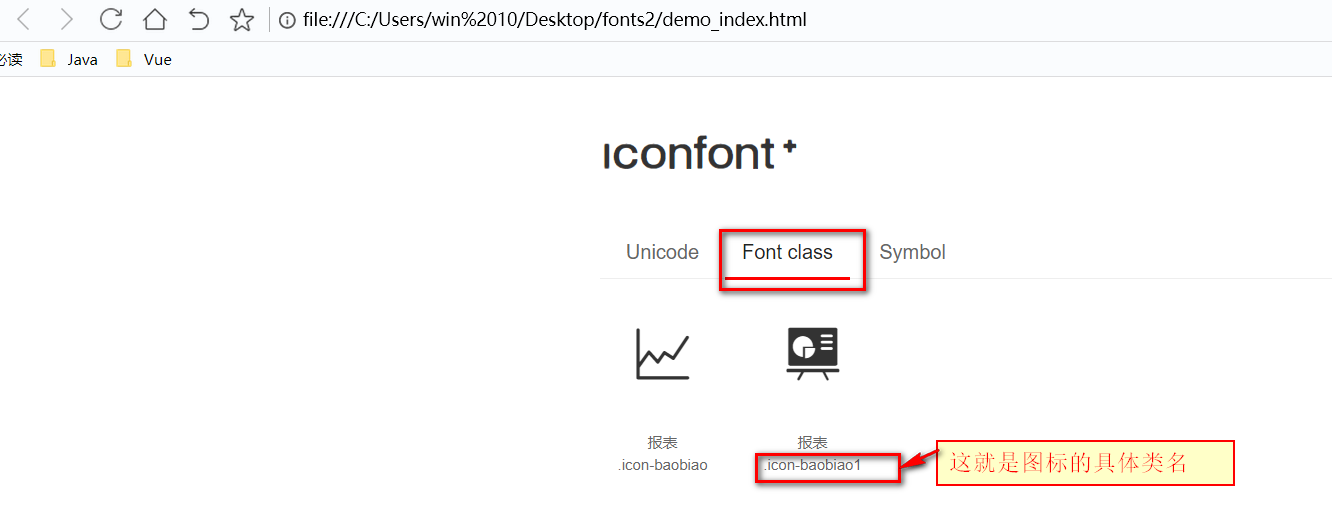 阿里图标库iconfont下载和在旧有的iconfont中添加新的图标_iconfont阿里云图标库根据值图标下载-CSDN博客