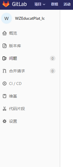 Idea如何拉取gitlab代码？如何更新代码？如何上传代码？如何请求合并代码？idea拉取gitlab代码 Csdn博客