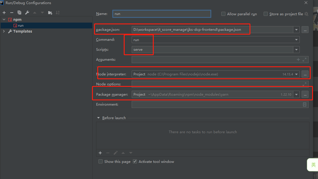IDEA中配置Vue启动Configurations_idea configurations-CSDN博客