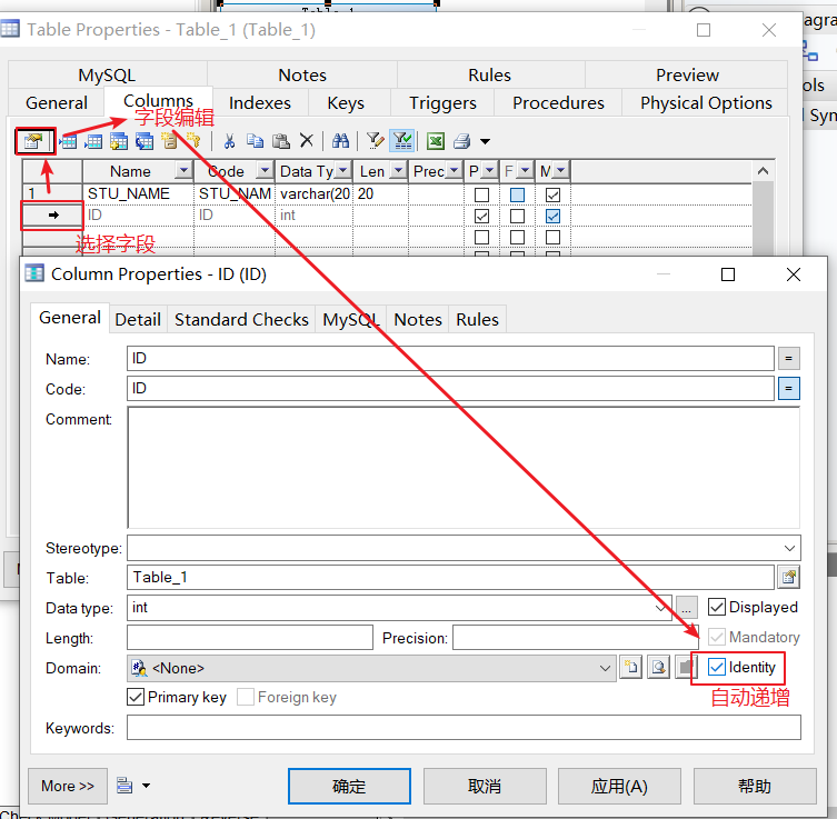 使用PowerDesigner创建MySQL数据库_powerdesigner 创建 mysql表-CSDN博客