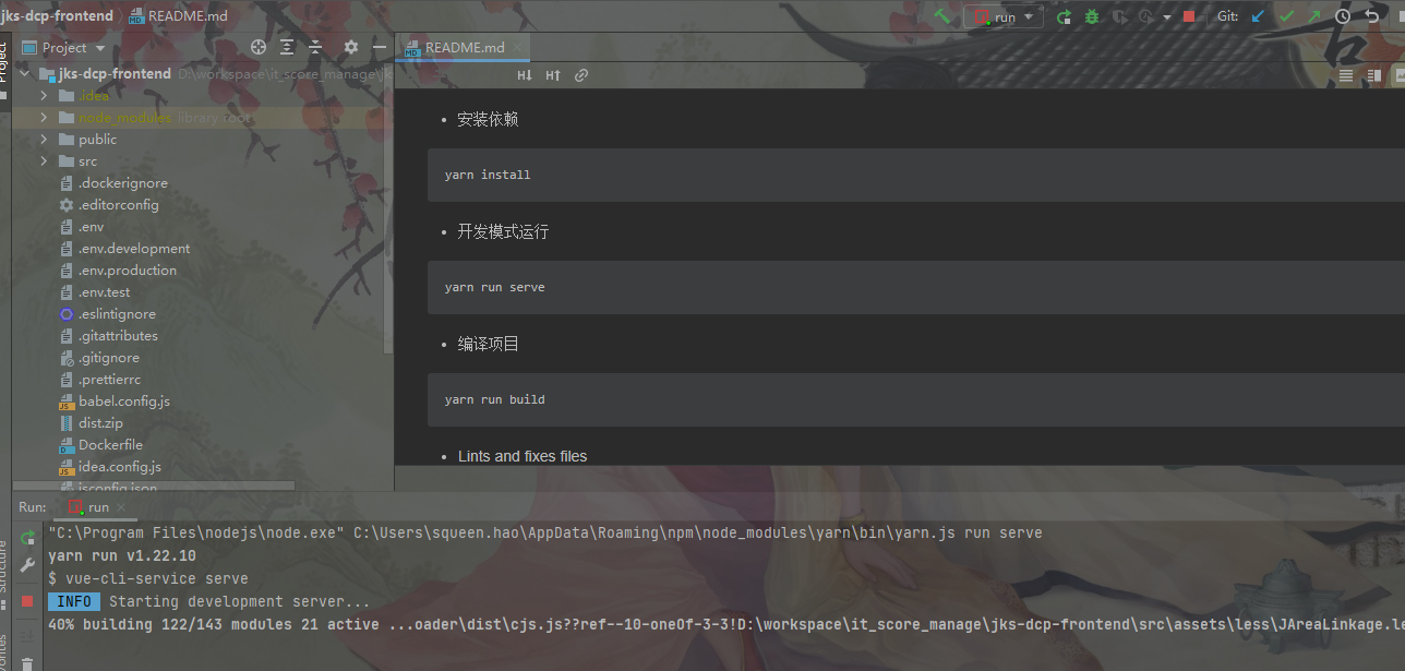 IDEA中配置Vue启动Configurations_idea configurations-CSDN博客