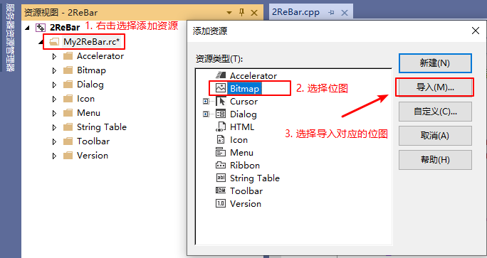 【MFC】带背景的工具栏_cmfctoolbar设置背景-CSDN博客