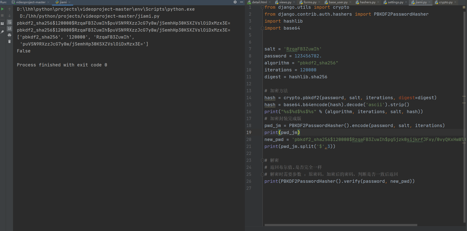 Django框架中form加密解密make_password & check_password_django html from表单密码加密-CSDN博客