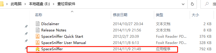 C盘清理软件-SpaceSniffer_spacesniffer怎么删除文件-CSDN博客
