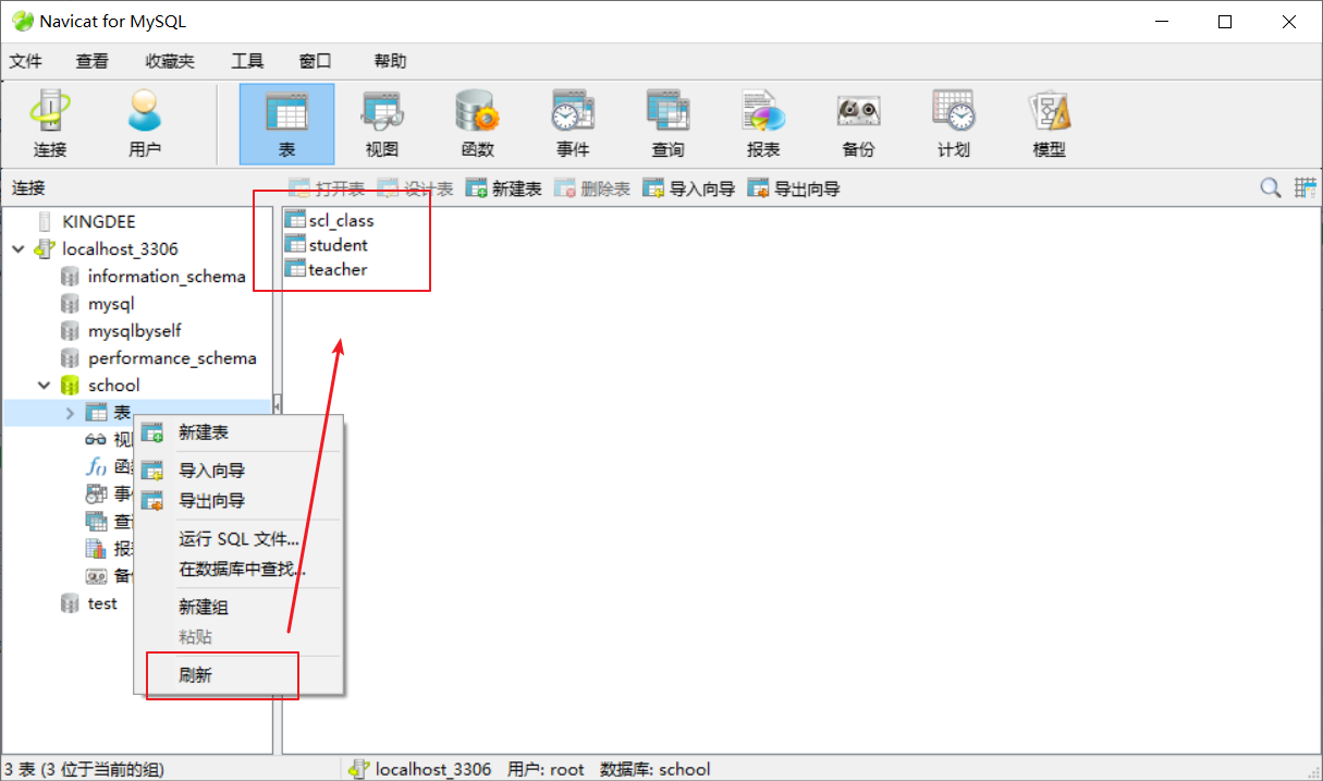 使用PowerDesigner创建MySQL数据库_powerdesigner 创建 mysql表-CSDN博客