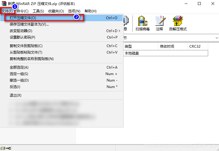 Vs Code 中文插件离线安装失败解决方案解压缩软件打开vsix文件 Csdn博客 