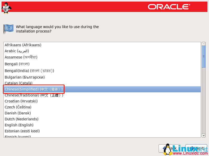 Oracle Linux 6.9安装和Oracle 11.2.0.4.0安装及psu补丁升级_oracle linux6.9安装教程-CSDN博客