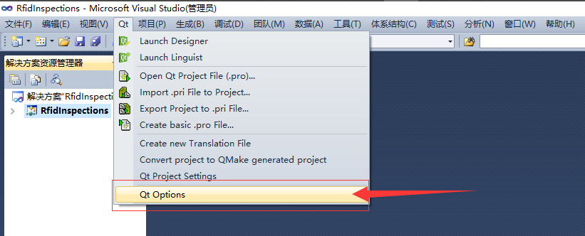 VS2010 安装 qt4 插件 addin_qt vs2010 addin-CSDN博客