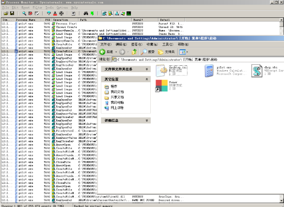 [知识小节]Process Monitor介绍_processmonitor-CSDN博客