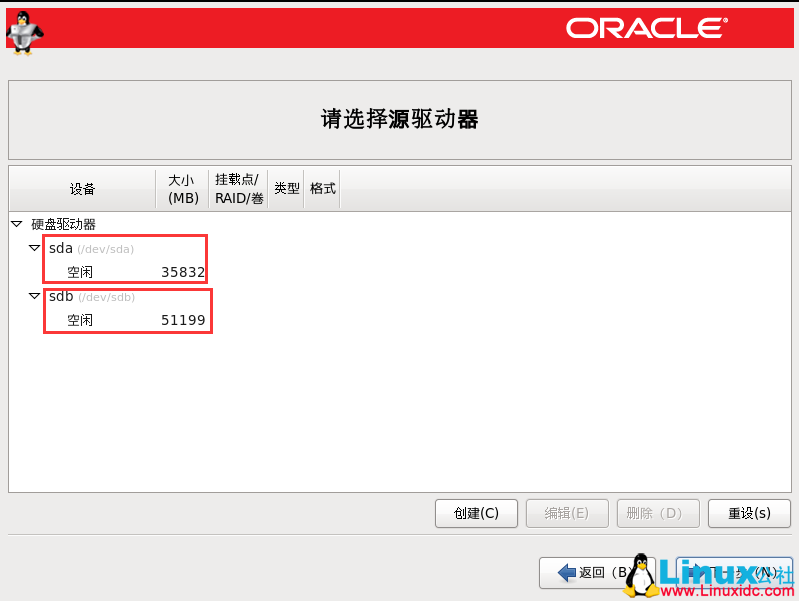 Oracle Linux 6.9安装和Oracle 11.2.0.4.0安装及psu补丁升级_oracle linux6.9安装教程-CSDN博客