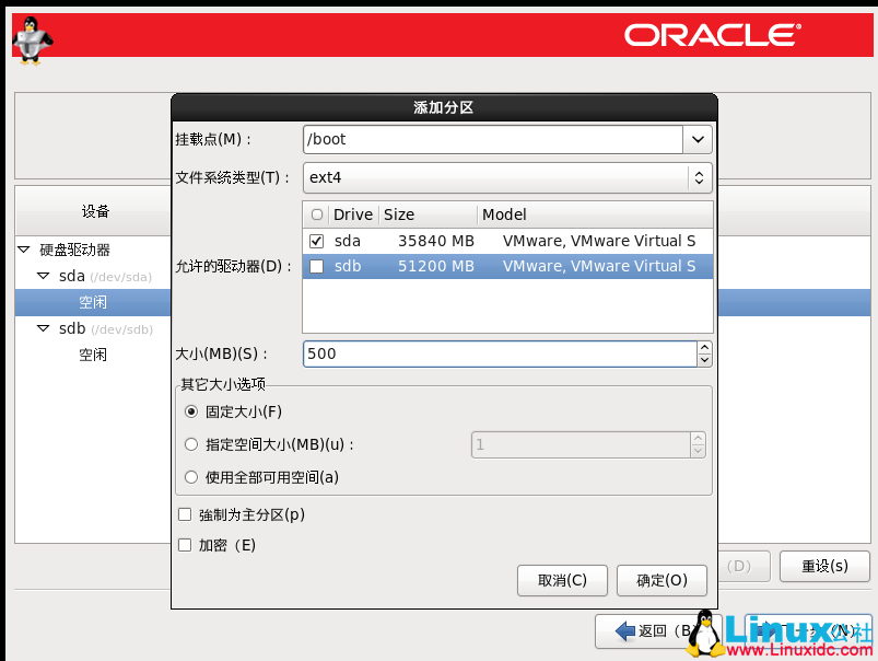 Oracle Linux 6.9安装和Oracle 11.2.0.4.0安装及psu补丁升级_oracle linux6.9安装教程-CSDN博客