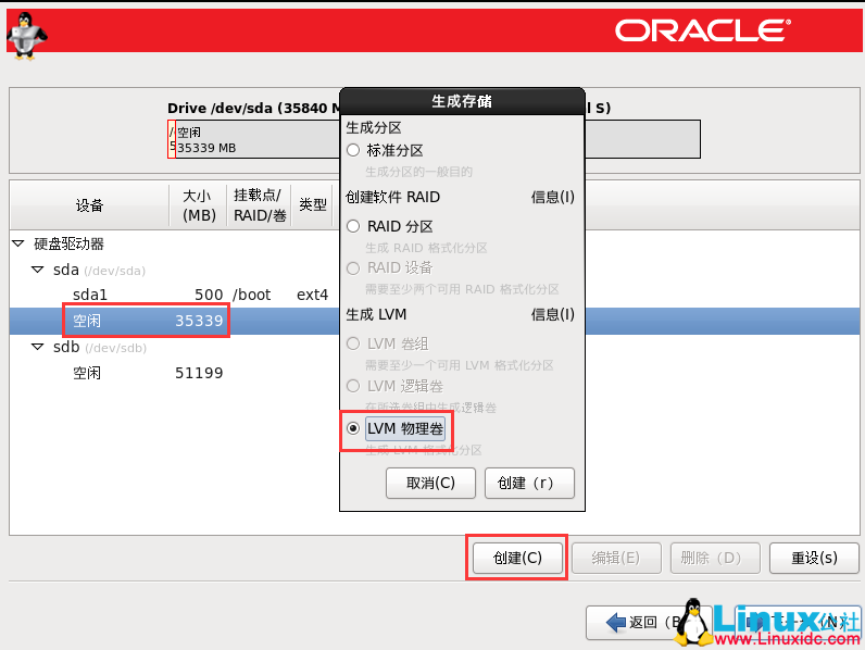 Oracle Linux 6.9安装和Oracle 11.2.0.4.0安装及psu补丁升级_oracle linux6.9安装教程-CSDN博客