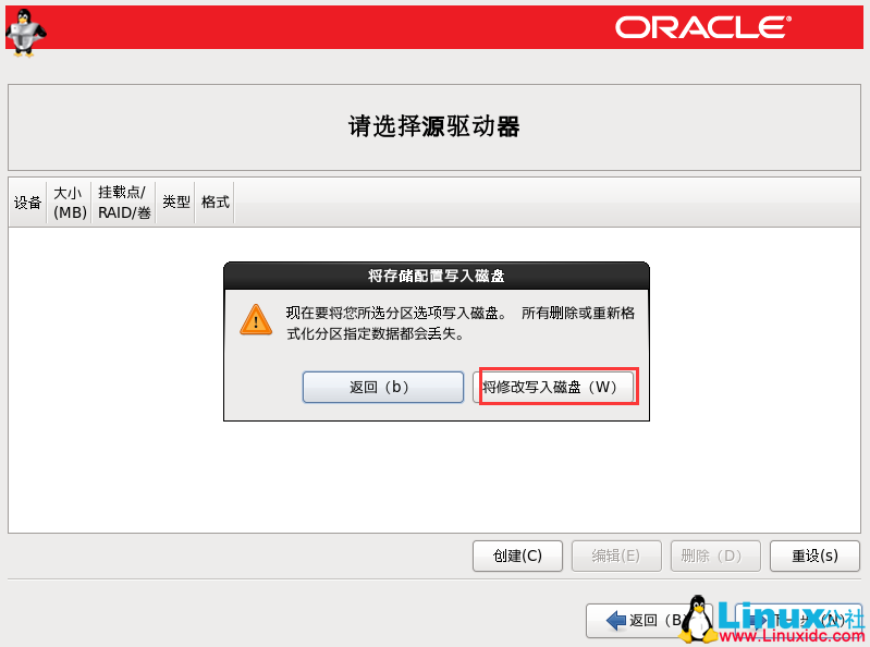 Oracle Linux 6.9安装和Oracle 11.2.0.4.0安装及psu补丁升级_oracle linux6.9安装教程-CSDN博客
