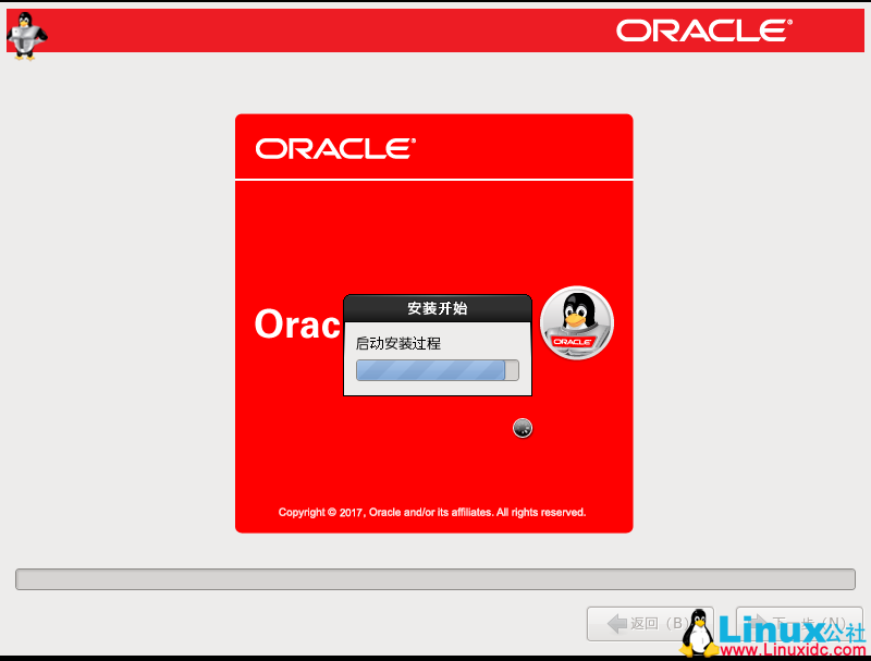 Oracle Linux 6.9安装和Oracle 11.2.0.4.0安装及psu补丁升级_oracle linux6.9安装教程-CSDN博客